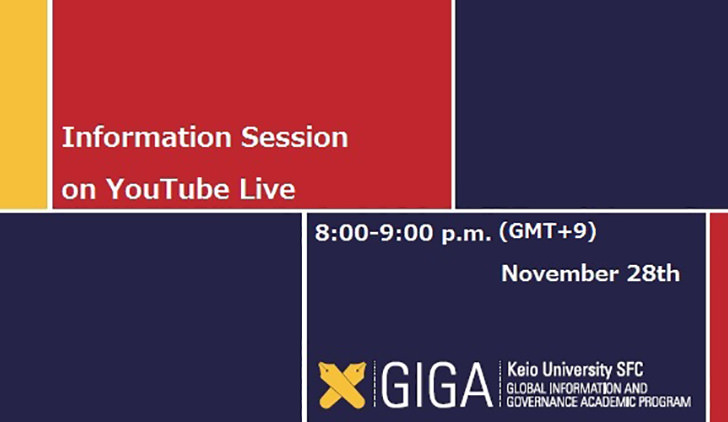 Keio University Shonan Fujisawa Campus