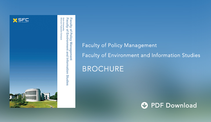 Keio University Shonan Fujisawa Campus